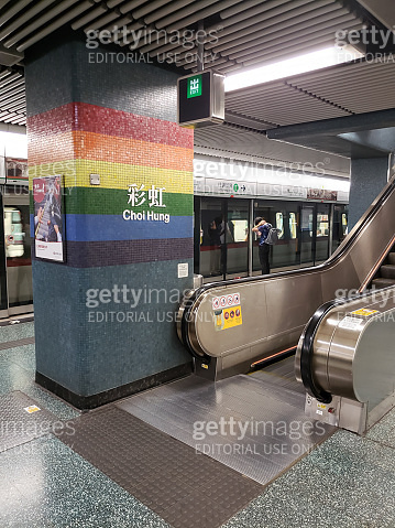 Choi Hung Hong Kong MTR subway station, public housing buildings there ...