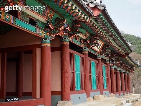 Korea cheongju mun-ui munsangwan, old official residence (930329450 ...