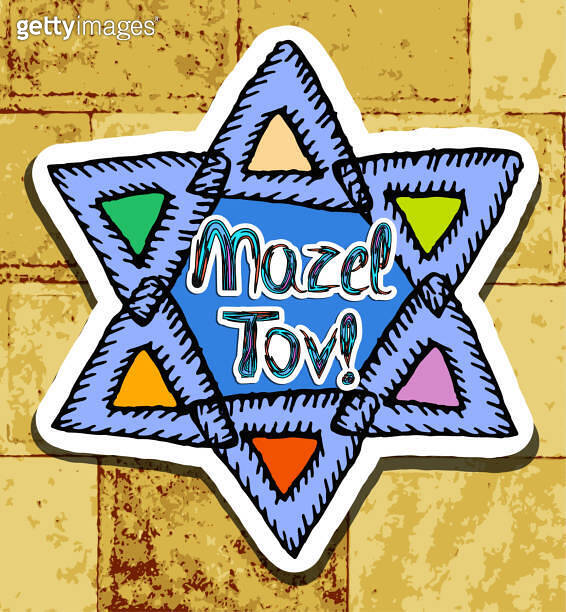 Star sticker of David. The inscription Mazel Tov Hebrew in the ...