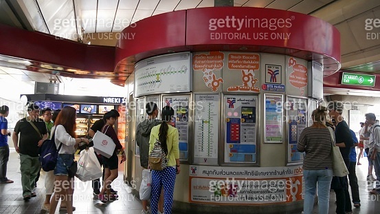 automated ticket booths at a train station in Bangkok 이미지 (951419558 ...