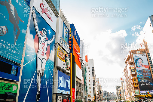 Dotonbori Glico running man sign and shopping street in Osaka, Japan ...