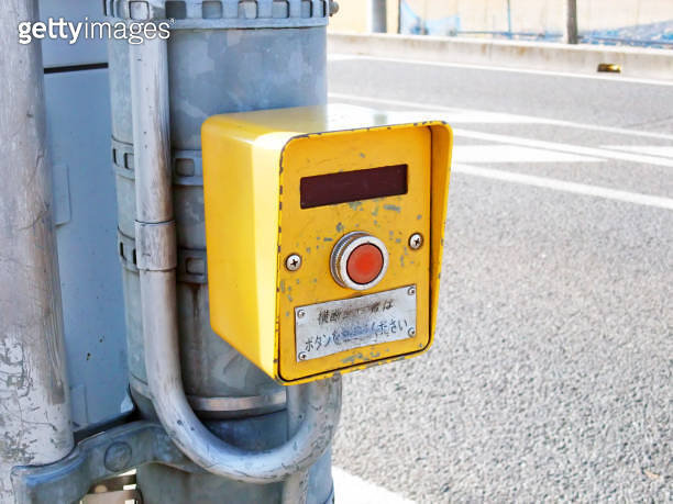Push button for signals 이미지 (1031348334) - 게티이미지뱅크 Push button for signals 이미지 (1031348334) - 게티이미지뱅크