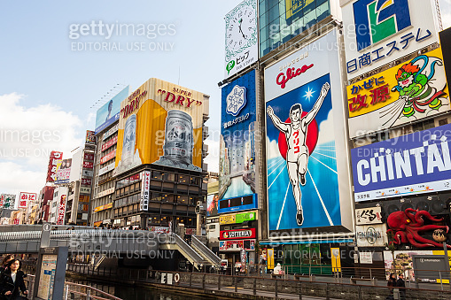Minami Namba and Shinsaibashi . Dotonbori area with Glico running man ...