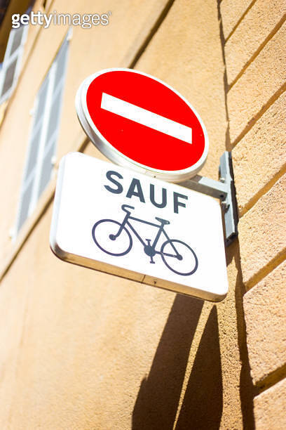 French Road Sign: "Do Not Enter" Symbol (Sauf Bicyclettes) 이미지 ...