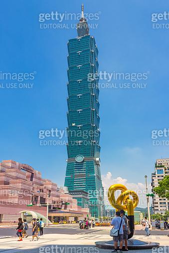 International Convention Center and Taipei 101 building in Taipei ...