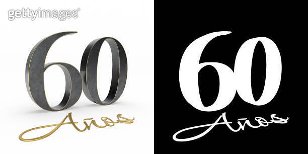 Inscription in Spanish. Golden number 60 years 이미지 (1164283518) - 게티이미지뱅크