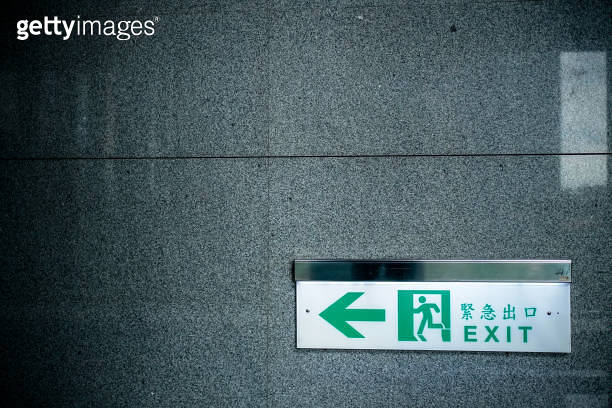 Emergency exit, escape route sign. Location in modern building in ...