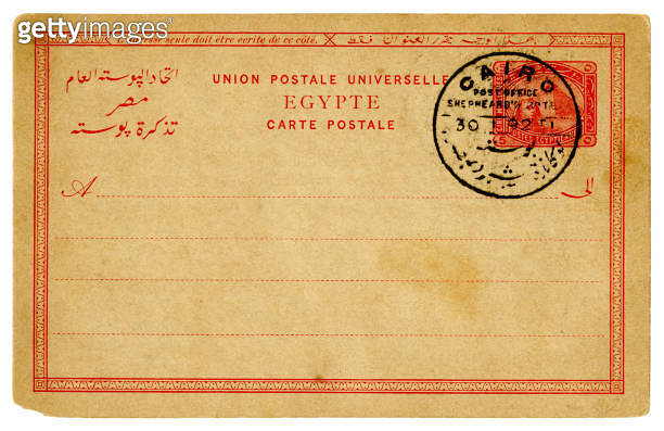 Postcard from Cairo, Egypt, in 1892 이미지 (1188180791) - 게티이미지뱅크