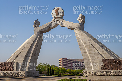 Arch of Reunification in pyongyang, north korea (1148835370) - 게티이미지뱅크