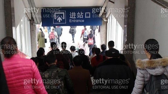 Guilin Train Station In Guangxi China And People Departing After ...