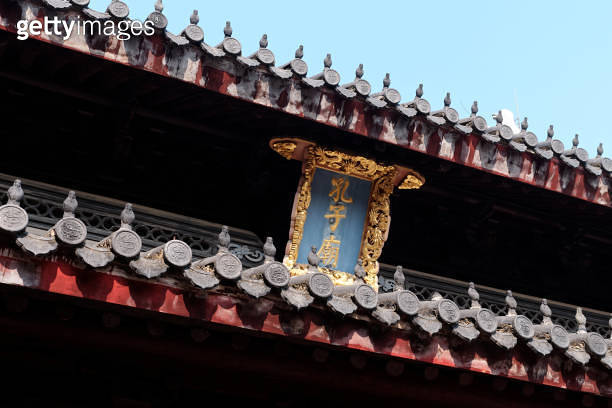 Confucian Temple or Kongmiao at Jiading, Shanghai, China, constructed ...