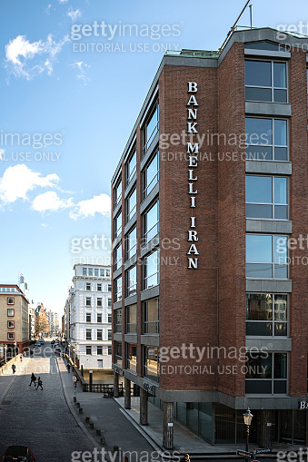 German headquarter building facade of the Bank Melli Iran 이미지 ...
