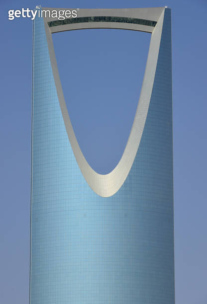 Kingdom Centre tower and blue sky, Riyadh, Saudi Arabia (1181086533 ...