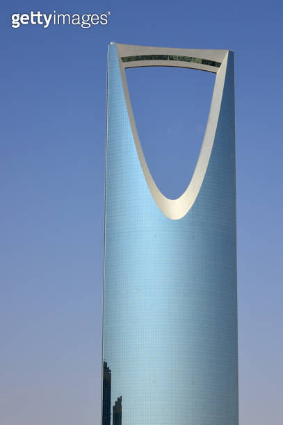 Kingdom Centre tower and blue sky, Riyadh, Saudi Arabia (1184412475 ...