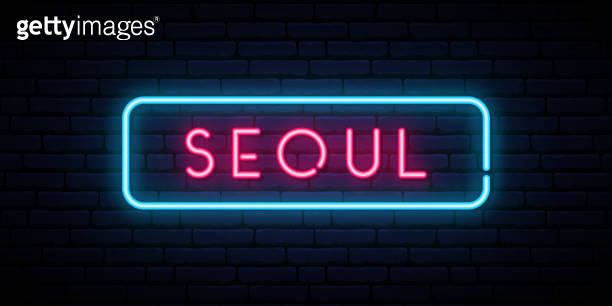 Seoul neon sign. Bright light signboard. Vector banner. 이미지 (1170255912 ...