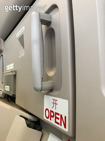 Warning sign: 'Open' sign on airplane emergency exit door (in Chinese ...