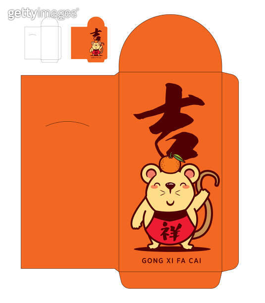 Ang Pau. Chinese New Year Red Packet Template. Translation: Propitious ...