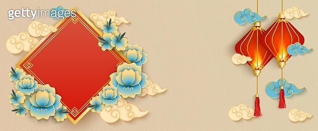 Lunar year banner with lanterns and sakuras in paper art style, Happy ...