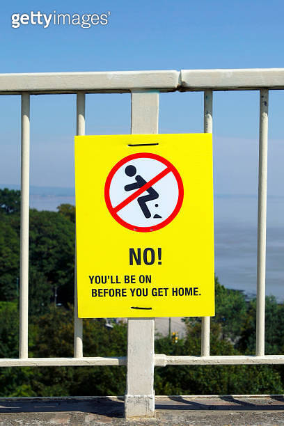 Warning Sign - No humans defecating here. 이미지 (1170450556) - 게티이미지뱅크