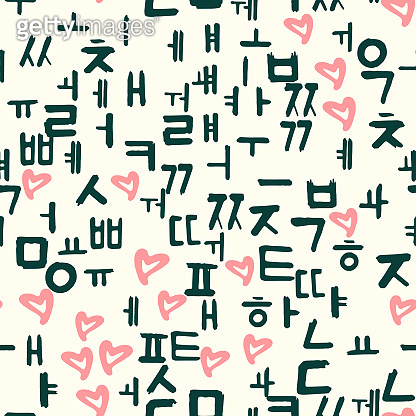 Handwritten with ink korean alphabet Hangul seamless pattern. Graphic ...