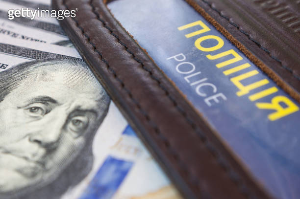 Symbolic image of bribery, police corruption. Part of Ukrainian police ...