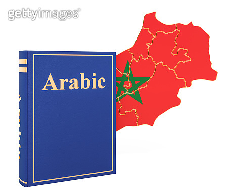 Arabic language book with map of Morocco, 3D rendering isolated on ...