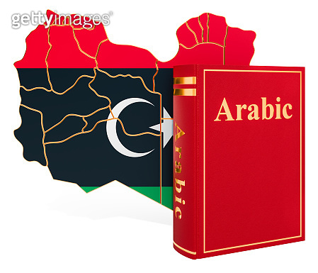 Arabic language book with map of Libya, 3D rendering isolated on white ...