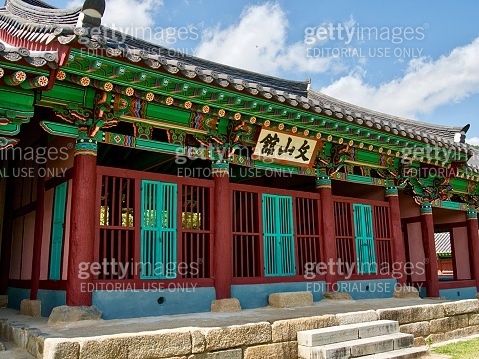 Korea cheongju mun-ui munsangwan, old official residence (1145359823 ...