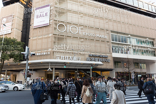 Kyoto Marui Department Store in Japan (1162400549) - 게티이미지뱅크