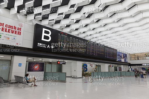 Arrival Lobby in Narita International Airport, Japan 이미지 (1162577280 ...
