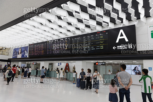 Arrival Lobby in Narita International Airport, Japan 이미지 (1162577281 ...