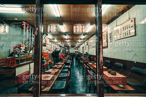 Shogi, Japanese chess, and Go game at club in Jan-jan Yokocho ...