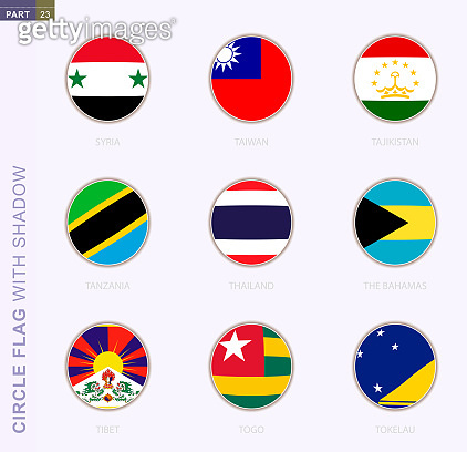 Circle flag with shadow, collection of nine round flag. Vector flags of ...