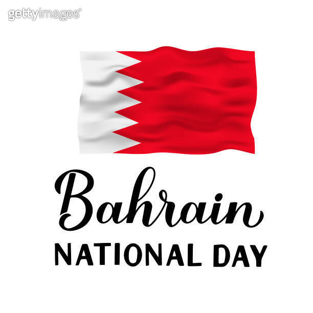 Bahrain National Day calligraphy hand lettering with flag. Holiday ...