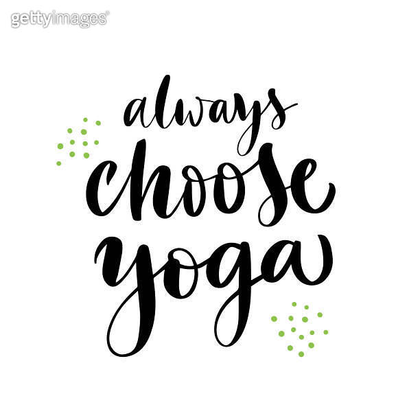 Vector lettering illustration of Always choose yoga 이미지 (1214970665 ...