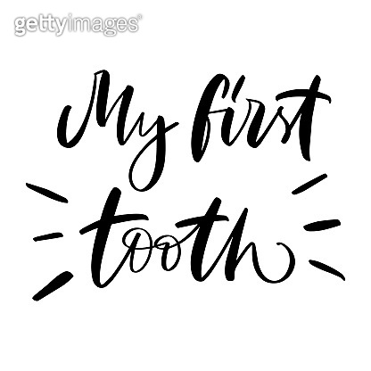 Vector calligraphy illustration of My first tooth. Letters are isolated ...