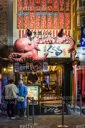Osaka Dotonbori traditional fast food night restaurant chef customers ...