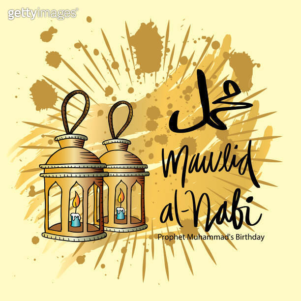Mawlid al Nabi. Translation Prophet Muhammads birthday. Greeting card ...