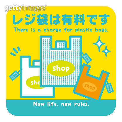 Lifestyle Pickup, There is a charge for plastic bags 이미지 (1278588195 ...