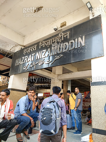 Hazrat Nizamuddin railway station in South Delhi Division of the Northern Railway zone of the ...