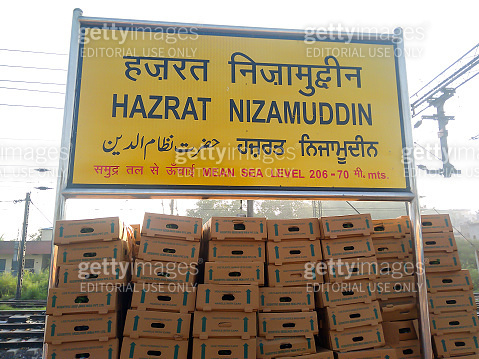 Hazrat Nizamuddin railway station in South Delhi Division of the Northern Railway zone of the ...