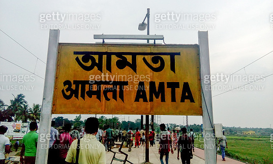 Amta railway station is the terminal railway station on Santragachi ...