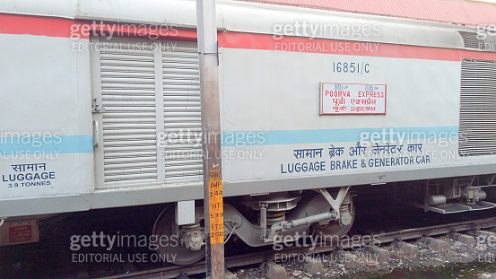 Poorva Express a daily superfast express train of Indian Railways runs ...
