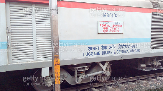 Poorva Express a daily superfast express train of Indian Railways runs ...