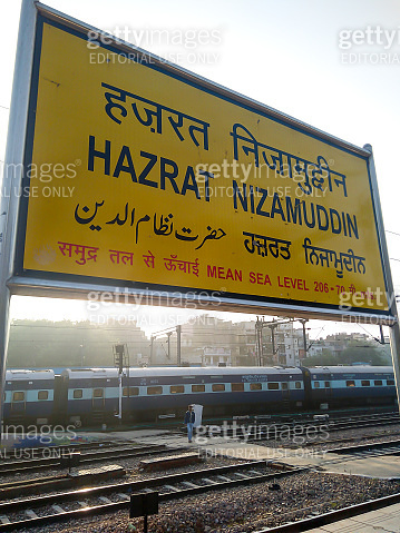 Hazrat Nizamuddin railway station in South Delhi Division of the Northern Railway zone of the ...