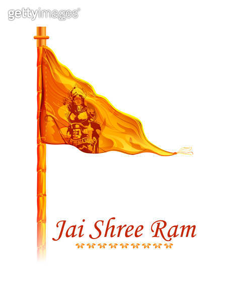 Lord Rama on saffron flag in Shree Ram Navami celebration background ...
