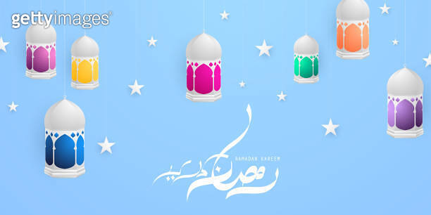 Arabic calligraphy , mean (The first day of the month of Shaban ...