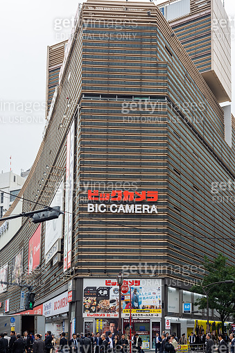 Bic Camera Yurakucho electronics retail store in Chiyoda, downtown ...