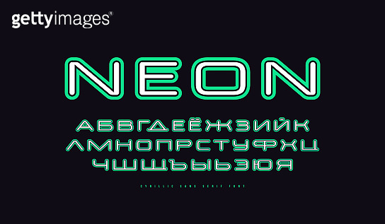 Cyrillic sans serif font with rounded corners (1214758372) - 게티이미지뱅크