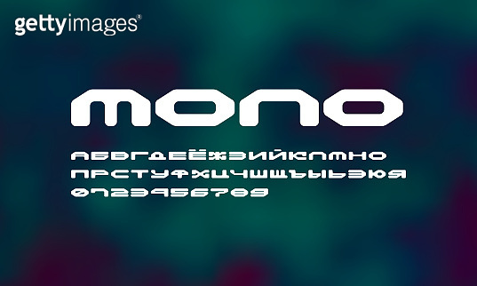 Wide cyrillic sans serif font with rounded corners (1284686694) 일러스트 ...
